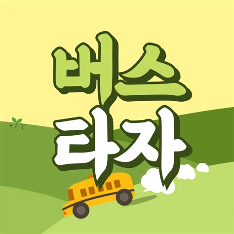 국제공항 공항별 비행기 결항 및 비행기 지연 여부 확인 정보