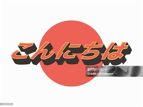 Konnichiwa Design Concept Poster Background High Res Vector Graphic
