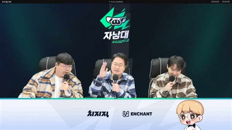 치지직 Chzzk