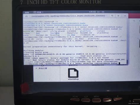 Rtl88x2bu网卡驱动失效，重新安装error Dkms Apport Binary Package For Rtl88x2bu