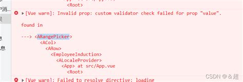 【ant Desgin Arange Bug】arangepicker组件报错invalid Prop Custom Validator