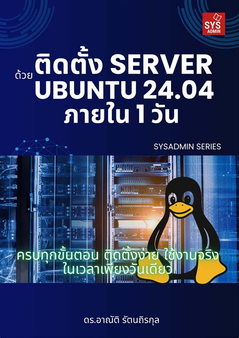 การติดตั้ง Node Red บนระบบ Windows Sysadmin Knowledge