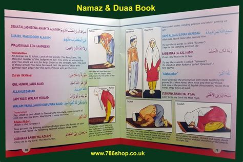 Namaaz And Duas And X28beginner S Guide To Prayer Nammaz And X29 New