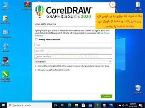 دانلود کورل دراو 2020 Coreldraw و آموزش نصب، کرک و فعال سازی