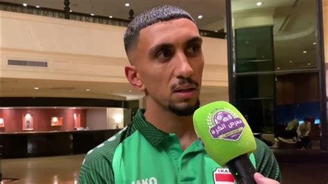 امير العماري يرد على كل من انتقد الاداء امام الهند، ويوجه كلمة للجمهور