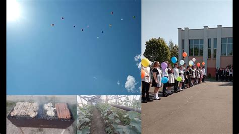 Последний звонок Прощай школа Праздничный ужин Youtube