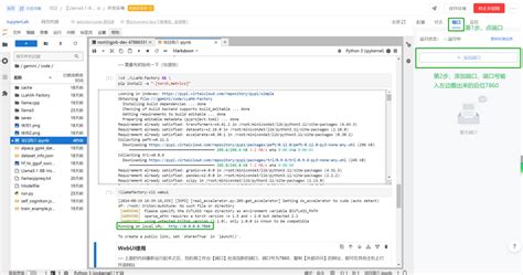 Python 【llama31 8b Instruct】llama Factory 等部署实战 个人文章 Segmentfault 思否 Python 【llama31 8b Instruct】llama Factory 等部署实战 个人文章 Segmentfault 思否
