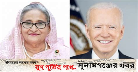 জো বাইডেনের চিঠির জবাব দিলেন শেখ হাসিনা