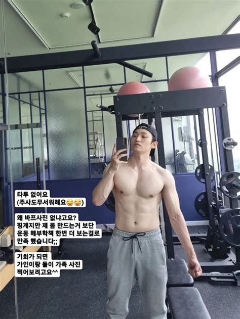 돌싱글즈3 출연자 상의 탈의까지 감행하며 최근 확산한 소문에 대해 적극 해명 위키트리