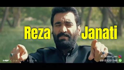 Reza Janati Upcoming Lili U Majnoon رضا جنتی لیلی و مجنون پیش