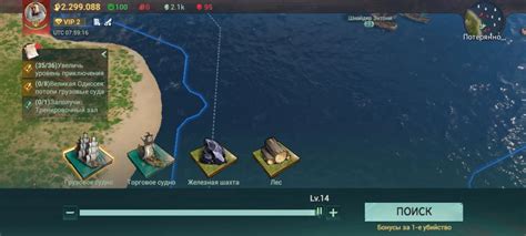 Гайд по быстрой прокачке в Sea Of Conquest