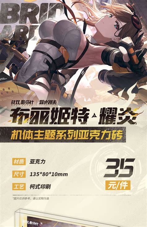 [pre Order] Pgr Summer Bridget Theme Pendant đứng Arcrylic Kazdel Thrift Shop