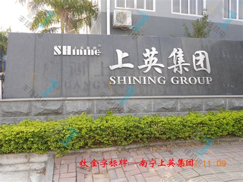 公司标牌 电动伸缩门 保安岗亭 车牌识别 道闸 旗杆 广西丰捷机电生产厂家
