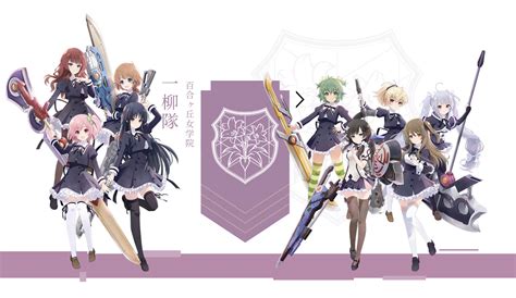 「assault Lily Last Bullet」事前登录正式开启
