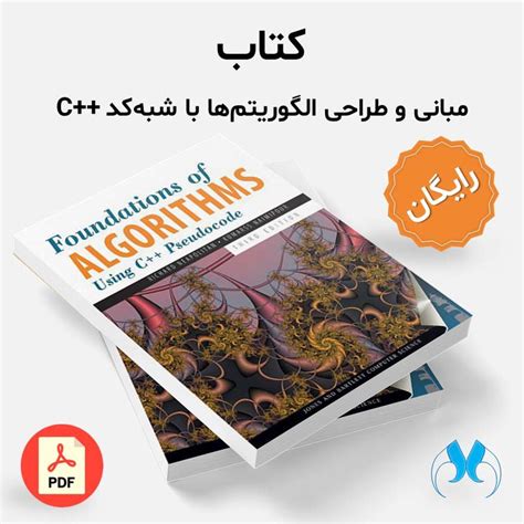 دانلود رایگان کتاب Foundations Of Algorithms Using C Pseudocode