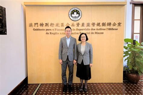 科學技術發展基金負責人一行到訪 澳門特別行政區政府公共資產監督管理局