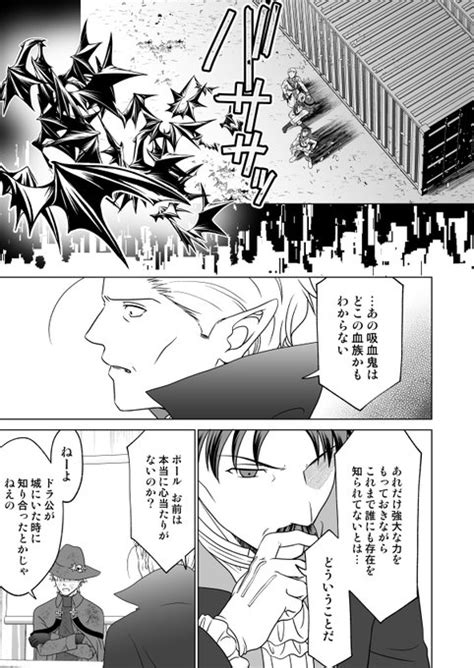 Δロ→本ド話・15 なんでも許せる人向けの派生×本編ロナドラ びっくりな おてんき さんのマンガ ツイコミ仮