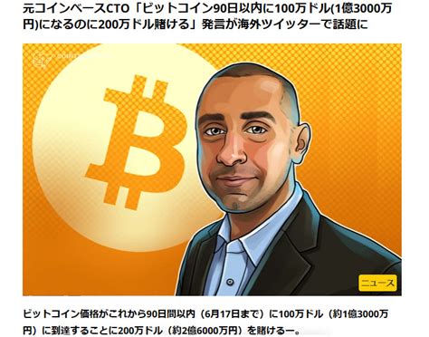 【徹底解説】初心者でも分かるbtc（ビットコイン）とは何なのか おむブログ