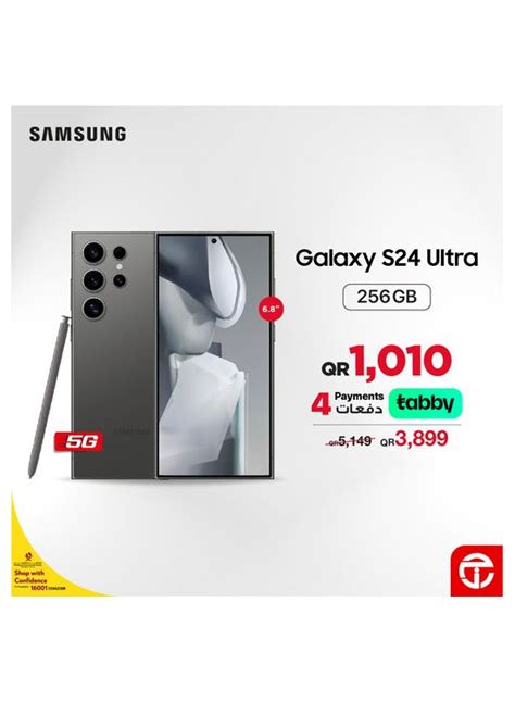 Great Prices On Samsung Galaxy S Ultra From Jarir Bookstore Until St May Jarir Bookstore