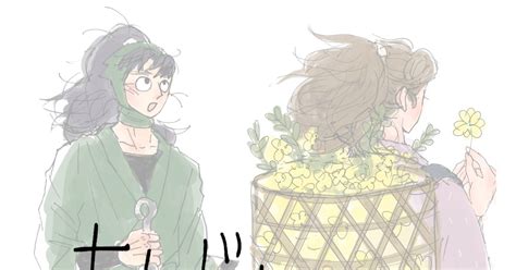 潮江文次郎 もんじのどういうとこ好き？ 逃げろのイラスト Pixiv