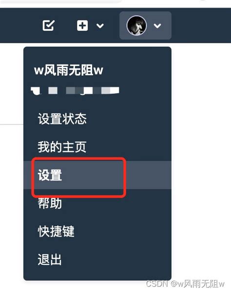 Windows 下配置ssh 秘钥到souretree进行使用 Csdn博客