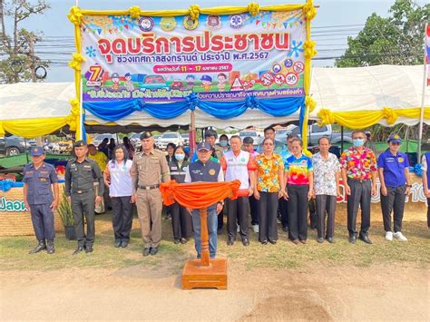 นางสาวธนาภรณ์ แสงใส ศูนย์ส่งเสริมการเรียนรู้อำเภอร่องคำ