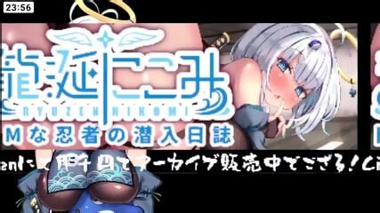 Nikomi Sex Toys Synchronized With Suika Game And After Squirting With A Dildo