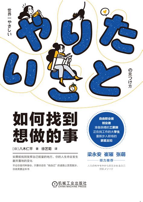 工程科技数字图书馆