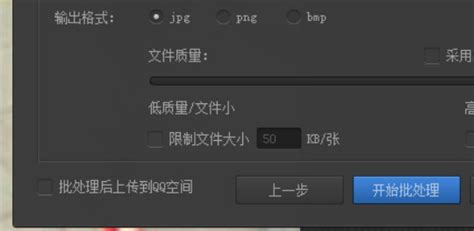 光影魔术手怎么调整像素 360新知