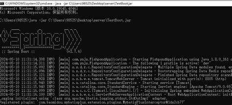 windows服务器部署springboot项目 回到现在 博客园