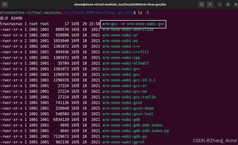 【linux 环境搭建】arm Linux Gcc 交叉编译工具链安装 Csdn博客