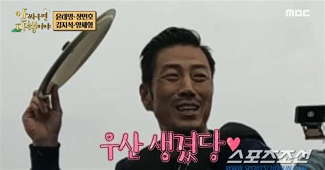 부자형윤태영 무인도 가는데 청담동 숍에서 머리까지 하고가방도 명품으로