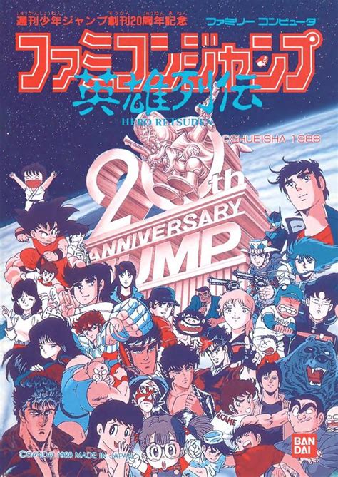 Filefamicom Jump Manualpdf Jojos Bizarre Encyclopedia Jojo Wiki