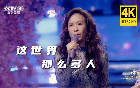 终于等到你终于等到你差点要错过你 在最好的年纪遇到你 火星咖啡 音乐 哔哩哔哩视频