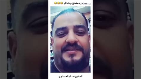 ولك الوو Youtube