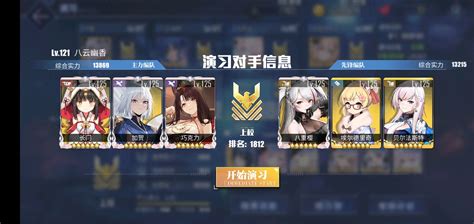 碧蓝航线 请各位指挥官给自己老婆取个正常点的名字12 哔哩哔哩