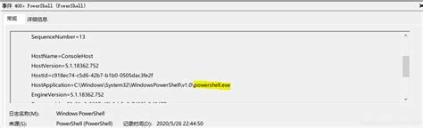使用windows的事件查看器（eventvwr），查看、电脑执行过的你不知道的操作・开机・关机时间 Csdn博客
