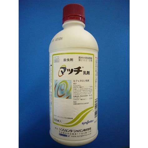 農薬 殺虫剤 マッチ乳剤 500ml 農薬 殺虫剤 グリーンロフトネモト直営