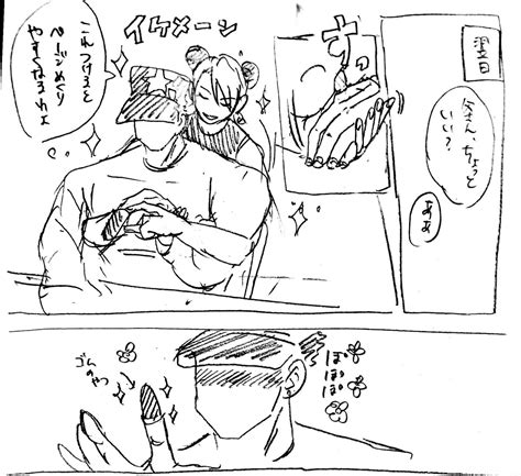 リプきたキャラの恋を自覚した瞬間の表情を描く スピードワゴン、花京院、ジョセフ でした〜楽しかった リプありがとうご」かつお節の漫画