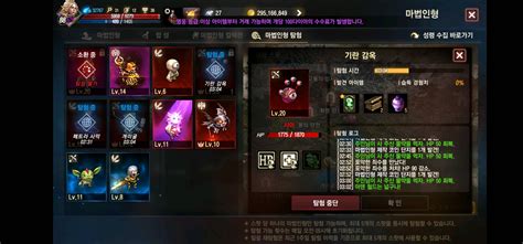 먹을수있을까요 리니지M NCSOFT