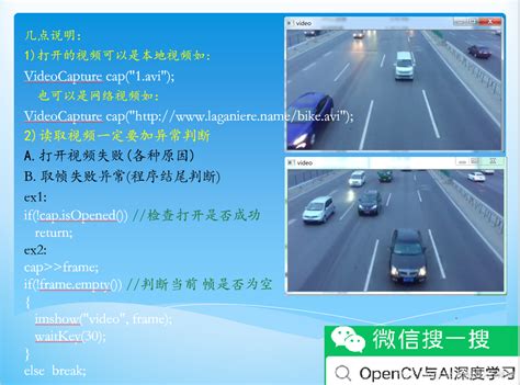 c opencv基础视频教程 第04讲 摄像头、视频读取 写入 51cto博客 opencv获取摄像头视频