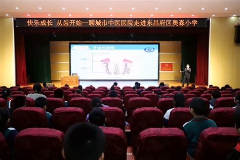 【践行党的二十大 青春亮“才”我先行】我院组织开展“青春志愿行·健康进校园”志愿服务活动 聊城市中医医院