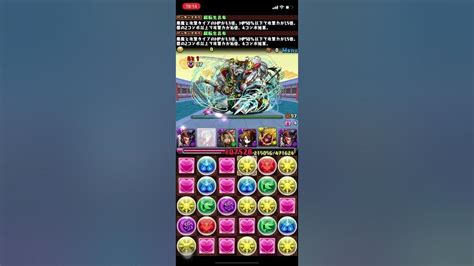 【パズドラ】極降臨チャレンジハヌマーン Youtube