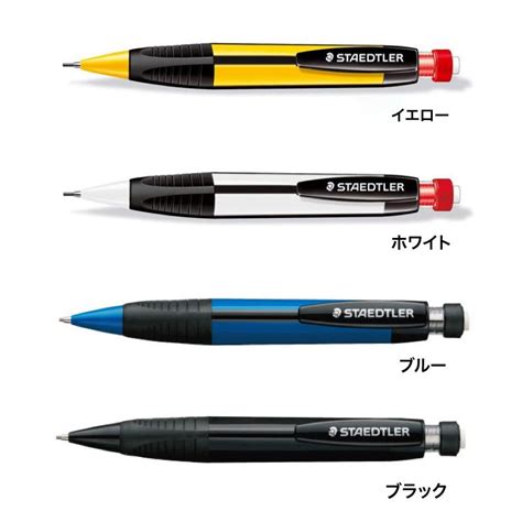 ステッドラー シャープペンシル 13mm【ブラック】 771 9bk＜ステッドラー＞ ペンネッコyahoo店 通販 Yahoo