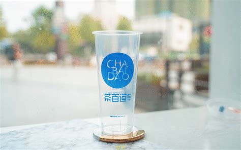 买一送一！火爆成都的茶百道席卷江城，这杯原创中国茶你喝了吗？ 搜狐大视野 搜狐新闻