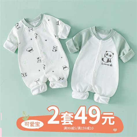 新生婴儿儿衣服连体衣春秋款纯棉哈衣初生男女宝宝夏装超萌婴儿服虎窝淘