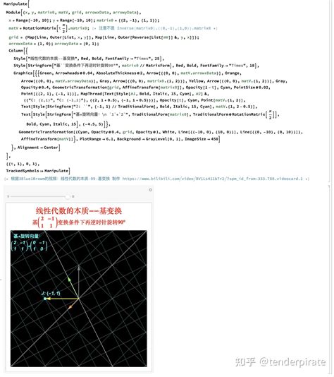 用mathematica干了哪些事！ 知乎