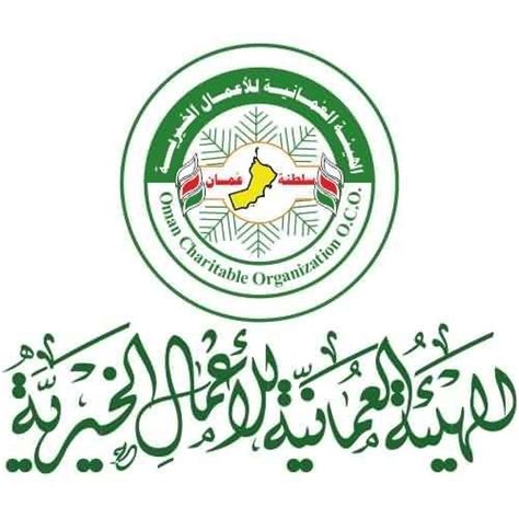 سلطنة عمان تسير رحلات إغاثة إلى سوريا الأسبوع