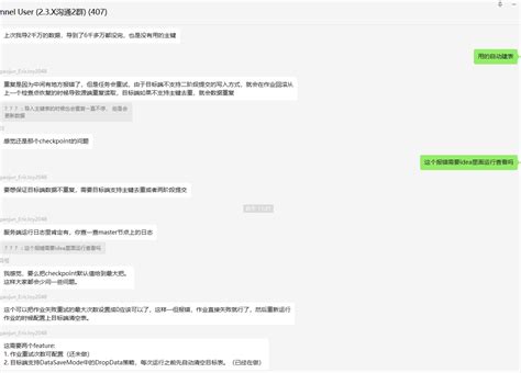 Bug Zeta If The Data Exceeds 1 Million Duplicate Data Will Appear
