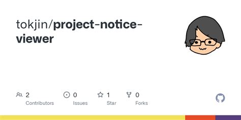 Github Tokjinproject Notice Viewer